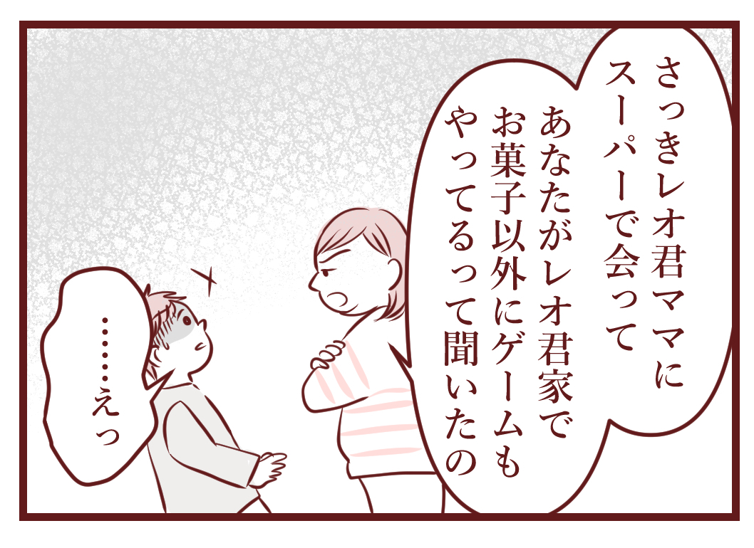 【32】私は良いお母さん │ miho.hahaエッセイ