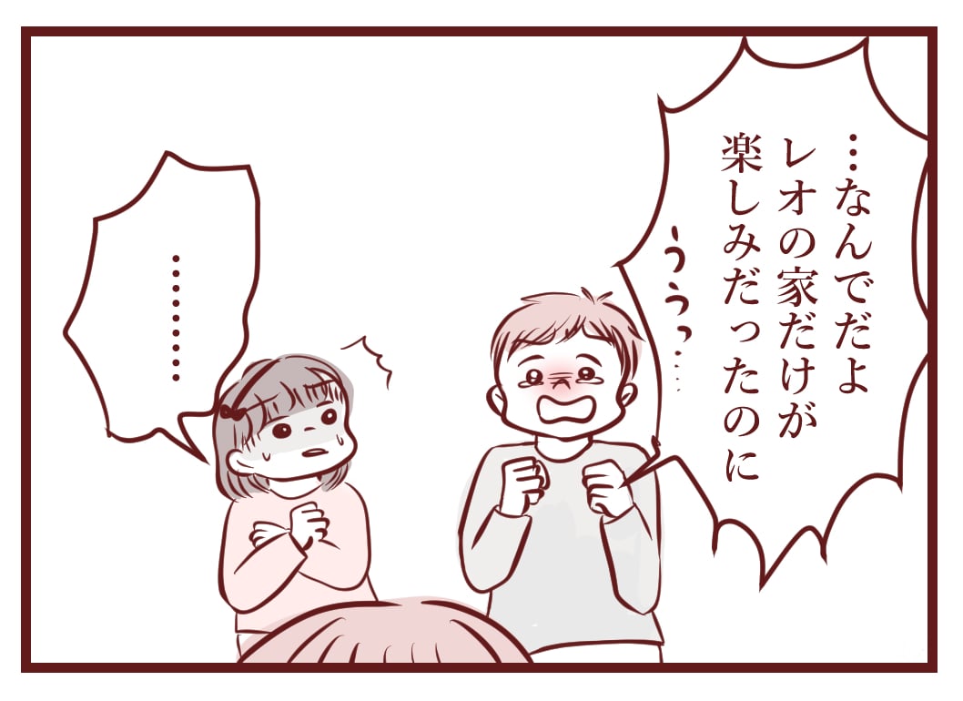 【32】私は良いお母さん │ miho.hahaエッセイ